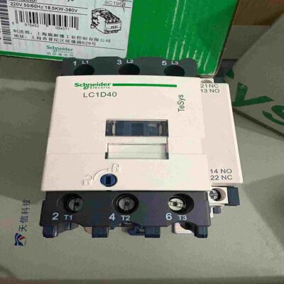 交流接触器LC1D40 AC110V 有2个 AC24~询价