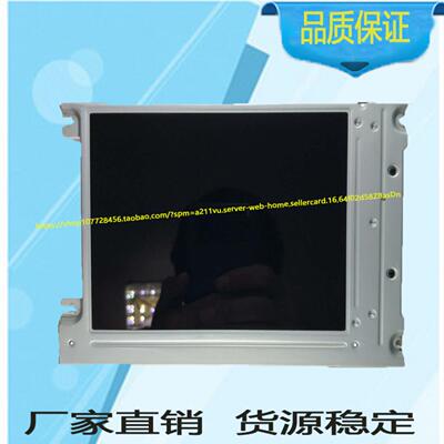 LRHBL6534A工控液晶屏LRHBL6534A现货