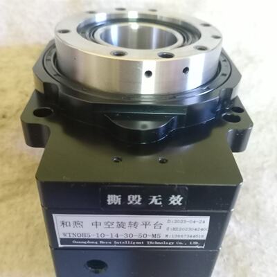 拆机原装和煦中空旋转平台现货1台型号WTN08510-议价