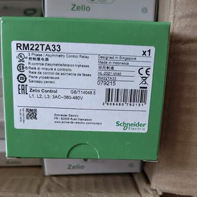 议价RM22TA33施耐德相序保护继电器Harmony系列