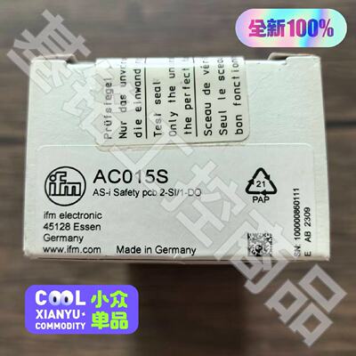 询价-未封IFM易门AC015S安全开关传感器实
