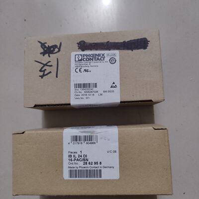 2862958拍前询价下单