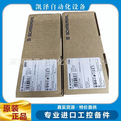德国原装Schmersal施迈赛EXT3Z06833YR1637拉线急停开关