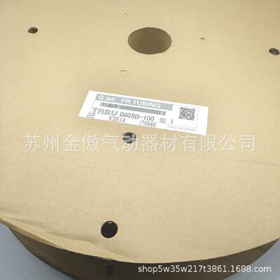 日本SMCTRBU气管双层聚氨酯管TRBU0805B-100全新原装实物拍摄正品