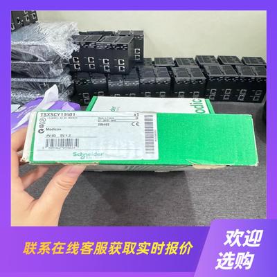TSXSCY11601 开封年份13年如拍前询价下单