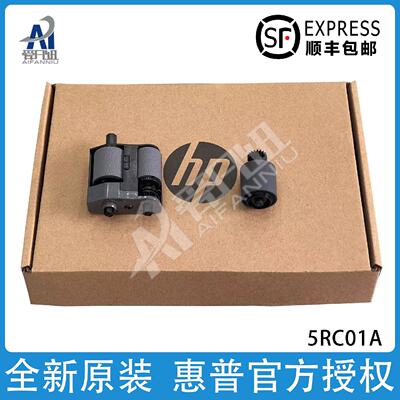供应适用 全新原装 HP  78523 78525 78528 73025 73030 E785 输