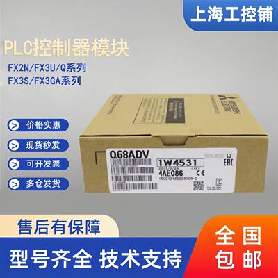 议价全新Q64ADQ68ADVQ68ADIQ62DANQ64DANQ68DAVNQ68DAINDGGH