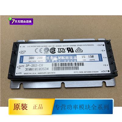 议价IP251CU VI262IW VI264CU IP250CW LM260CV IP251EW