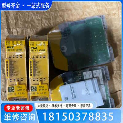 （议价)议价772143 皮尔兹 PNOZ M EF 4DI4DOR