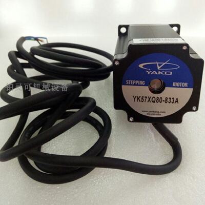 全新YAKO STEPPING MOTOR步进电机YK57XQ56-833A YK57XQ80-833A—