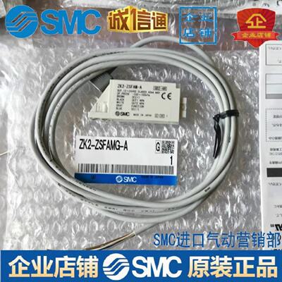 原装SMC数字压力开关ZSE10-M5-A-M ZK2-ZSEA-A ZK2-ZSEAM-A ZSVA