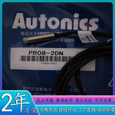 议价全新接近开关PRWT081.5DCPRWT081.5DO电感式感测器
