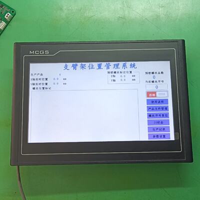 mcgsTpc昆仓技创TPC1021Bd-议价