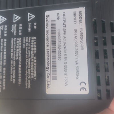 询价-汇川SV660PS5R5I.ISMH1一75B30CB一A3