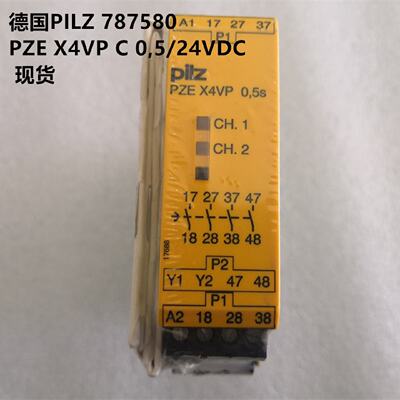 议价德国进口PILZ787580PZEX4VPC0524VDC