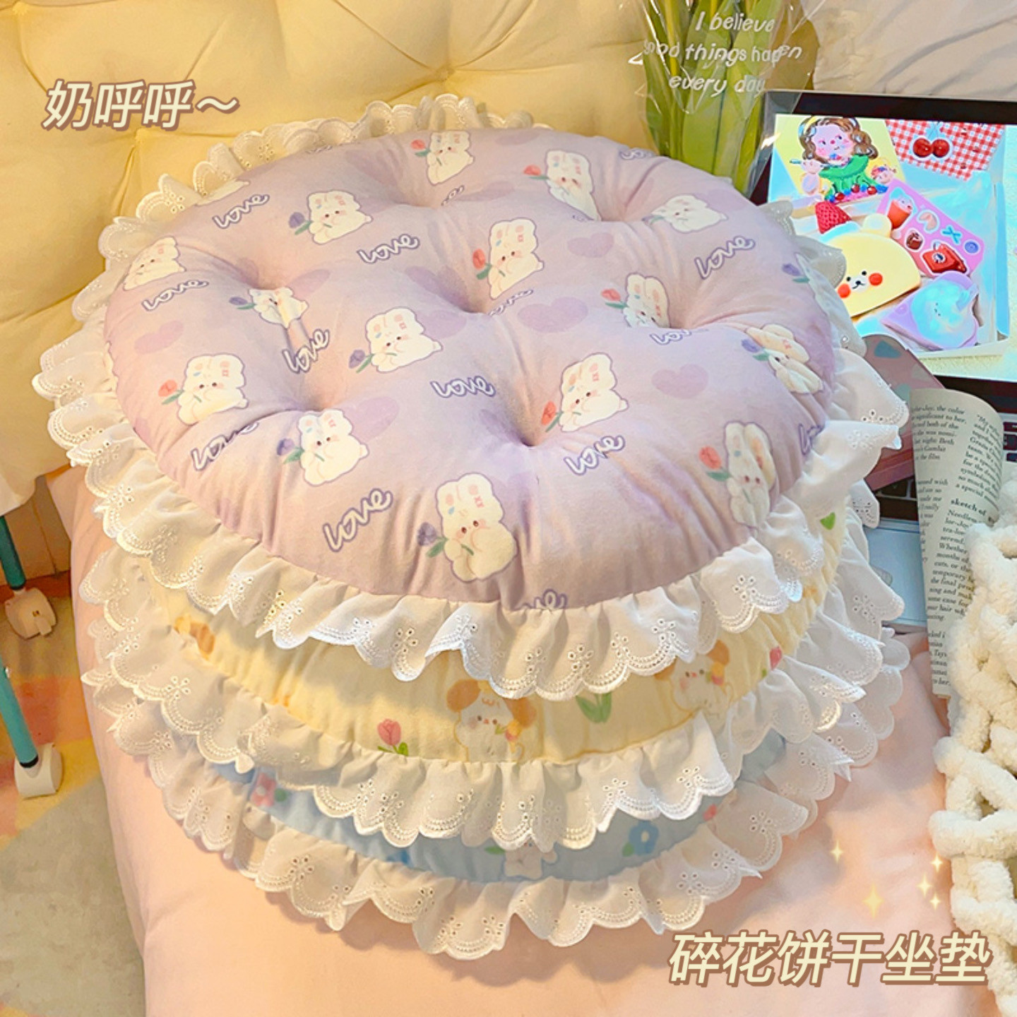 默默爱 甜美花边圆形坐垫榻榻米蒲团垫子圆垫椅子垫复古凳子