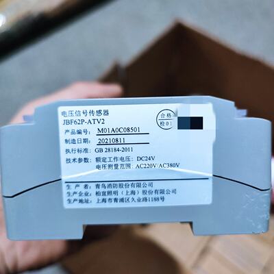 全新北大青鸟电压型号传感器，JBF62P-ATV2图片实物拍--议价商品
