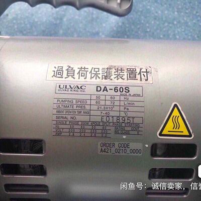 议价UAC真空泵DA60SUAC爱议价