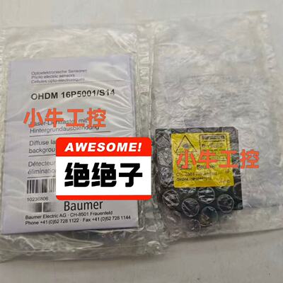 拍前询价：Baumer堡盟OHDM16P5001S14激光传感
