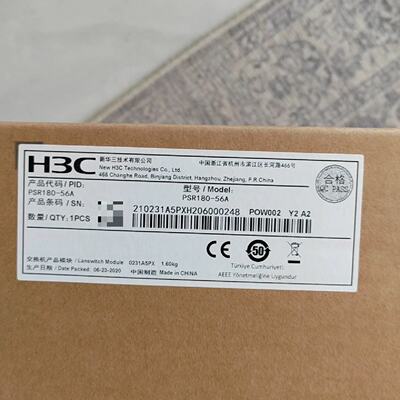 H3C PSR180-56A，全新原装未拆封，运维备用件，有-议价