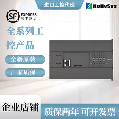 议价和利时模块LEX5810LEX5812LEX5813LEX5817LEA5820LEX5820