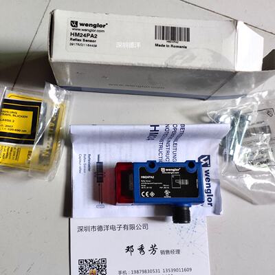 议价*现货特价*全新wenglor HM24PA2光电感测器 原装正品 升级P1M