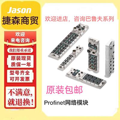 议价BNI004N网路模组 BNI008C原装 BNI0040全新 BNI00HM多款系列
