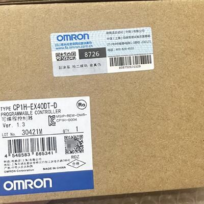 议价OMRONCP1H-EX40DT-D PLC控制器未拆封 全新原装正品