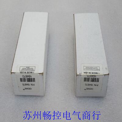 议价*现货销售*全新GEMS捷迈液位感测器开关 LS-7 现货 P/N:16487