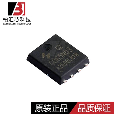 原装 HYG065N03LR1C2 PDFN8L(5X6) 30V/49A 场效应管IC 现货供应