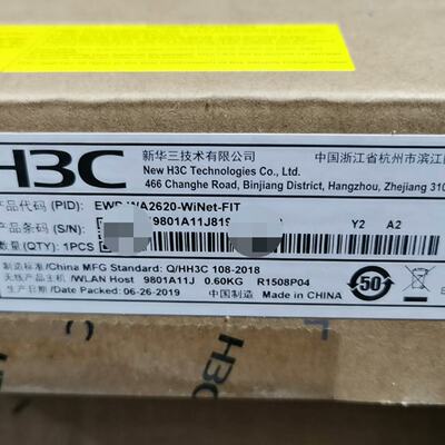 H3C华三EAP-WA2620-WINET-FIT双频吸顶A议价