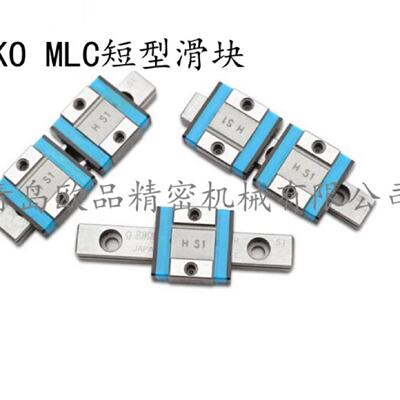 原装IKO导轨MES20C3R1320HS2LWES20LWESC20LWESG20