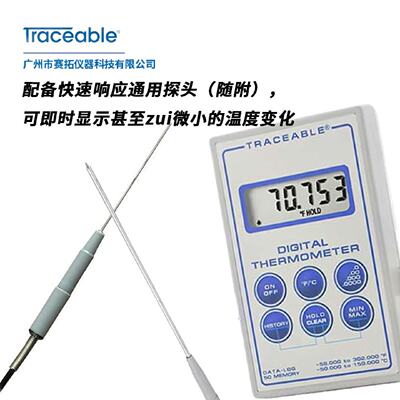 Traceable温度计高精度数显热敏电阻温度计USB探头已校准90080-09
