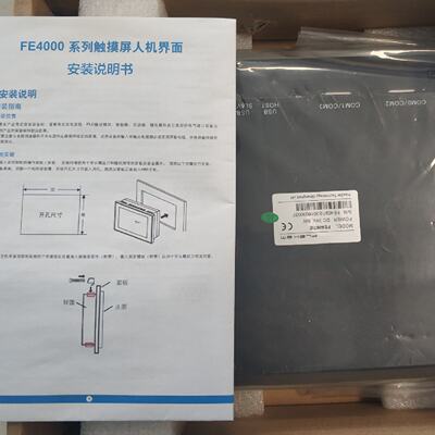 议价繁易FLEHEM触控屏幕 FE4097iE全新原装正品 欢迎进店谘询