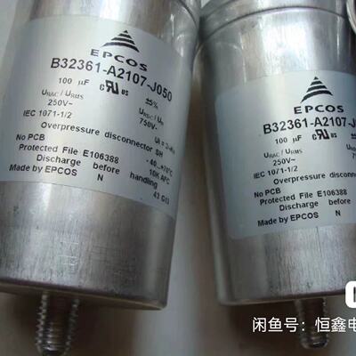 询价/德国EPCOS爱普科斯油浸电容型号B32361A2107