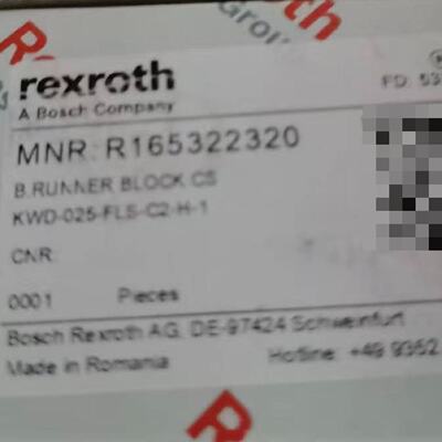 议价R165322320适用