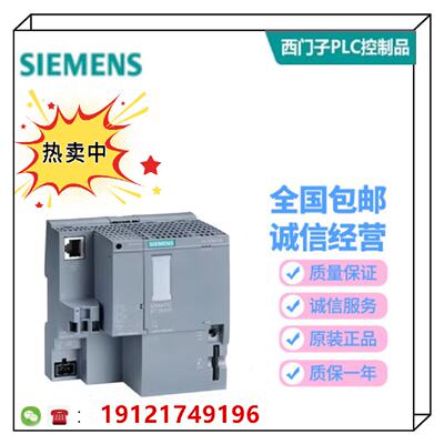 议价6ES7510-1DK03-0AB0西门子CPU 1510SP-1PN处理器6ES75101DK03