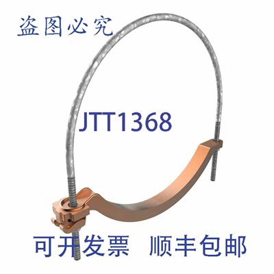 供应Burndy GAR3907 连接器 4-40 AWG 至 8 英寸水管
