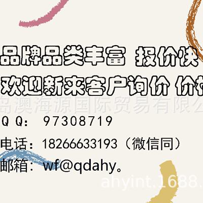 防水型专用PH电极9382-10D堀场制作所HORIBA