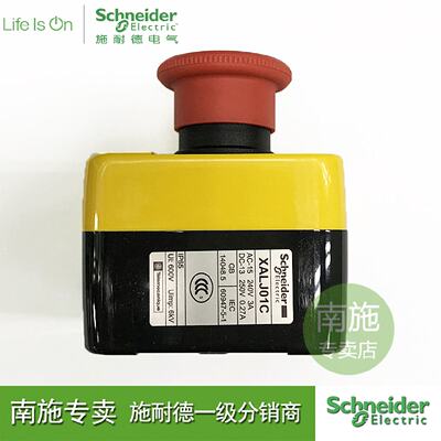 议价施耐德急停按钮盒XALJ01C急停开关防水盒1常闭旋转复位1NCIP6