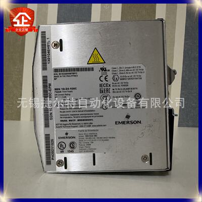 SDN1024100C艾默生EMERSON控制系统电源仓库现货顺丰包邮