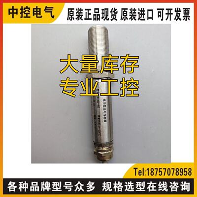供应firstsensor FST600-400询Ravtek RAYCMLTV3M- CN19 SONY XC-