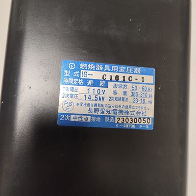 议价型式IGC161C1变压器