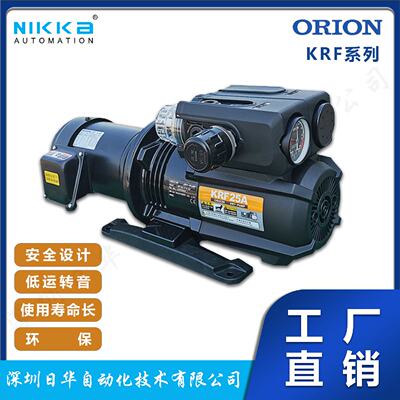 ORION日本好利旺干式真空泵FRF15AKRF25AKRF40A