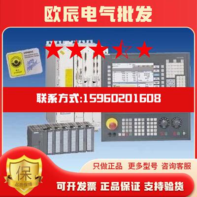 议价A5E02630230