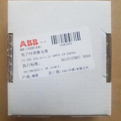 寻》》原装延时继电器CTAHS.22S2co2448VDC24240VAC