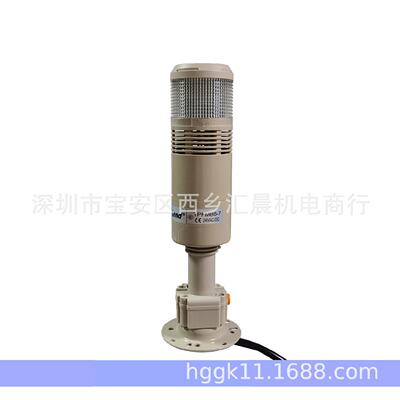 TEND天得单层三色灯TPFMS6-73ROG闪光蜂鸣