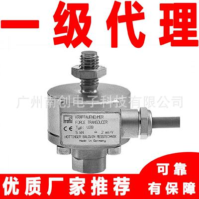 U2A50kgU2A100kgU2A200kg德国HBM称重传感器