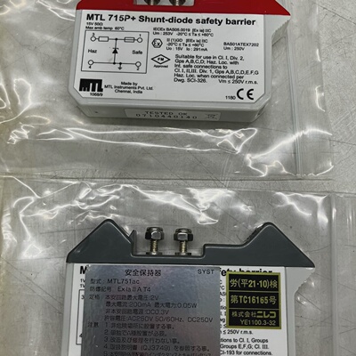 MTL 715P Shuntdiode safety b-议价
