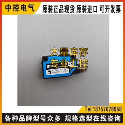 供应WTB8L-P2231 WTB8L-P2211 WTB8L-P2131 WTBL-P2231 WL100-N44